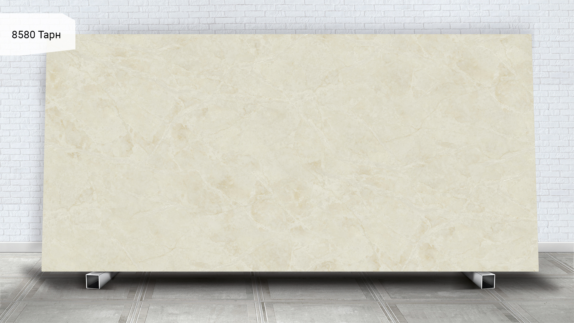 Кварцевый камень 8580 Тарн из коллекции Oxide в каталоге Interstone.su | Interstone